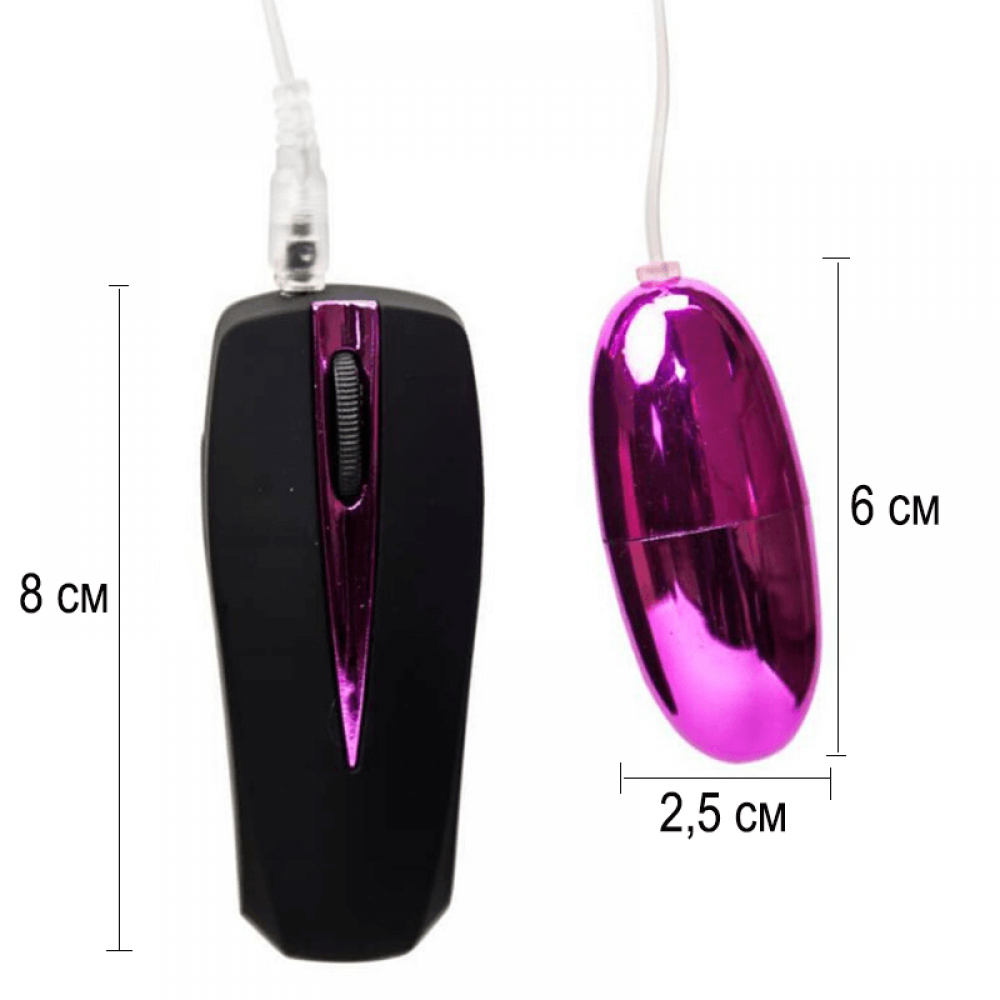 Вибро яйце с мощна вибрация за нестихващи оргазми с безплатна доставка